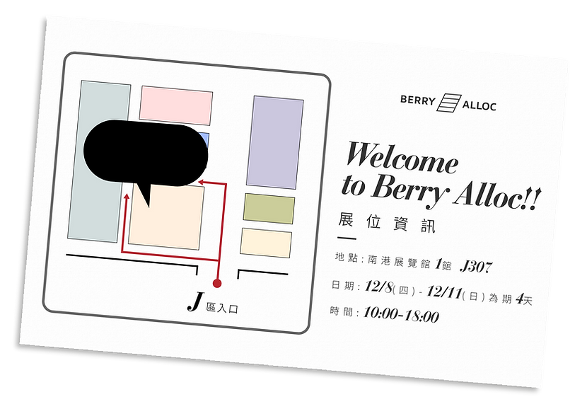 2022 精品生活圖鑑 | BerryAlloc Taiwan